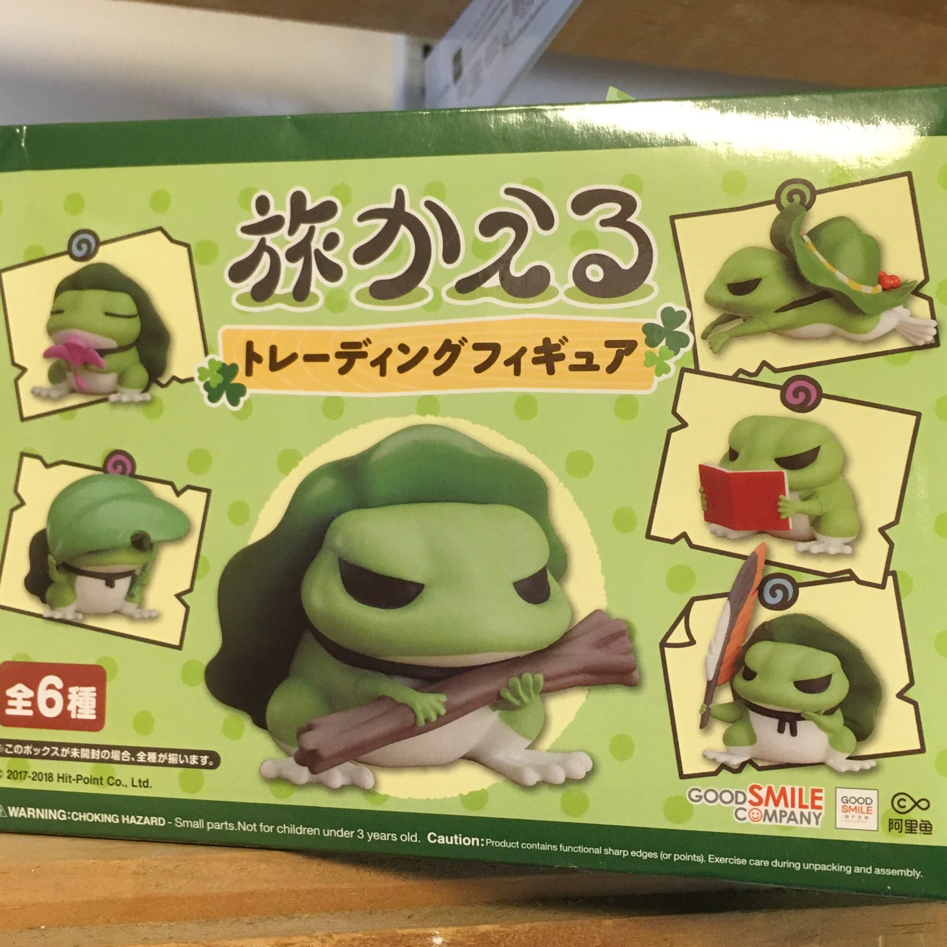 Frog Blind | Weekend Anime & Games Online Shop