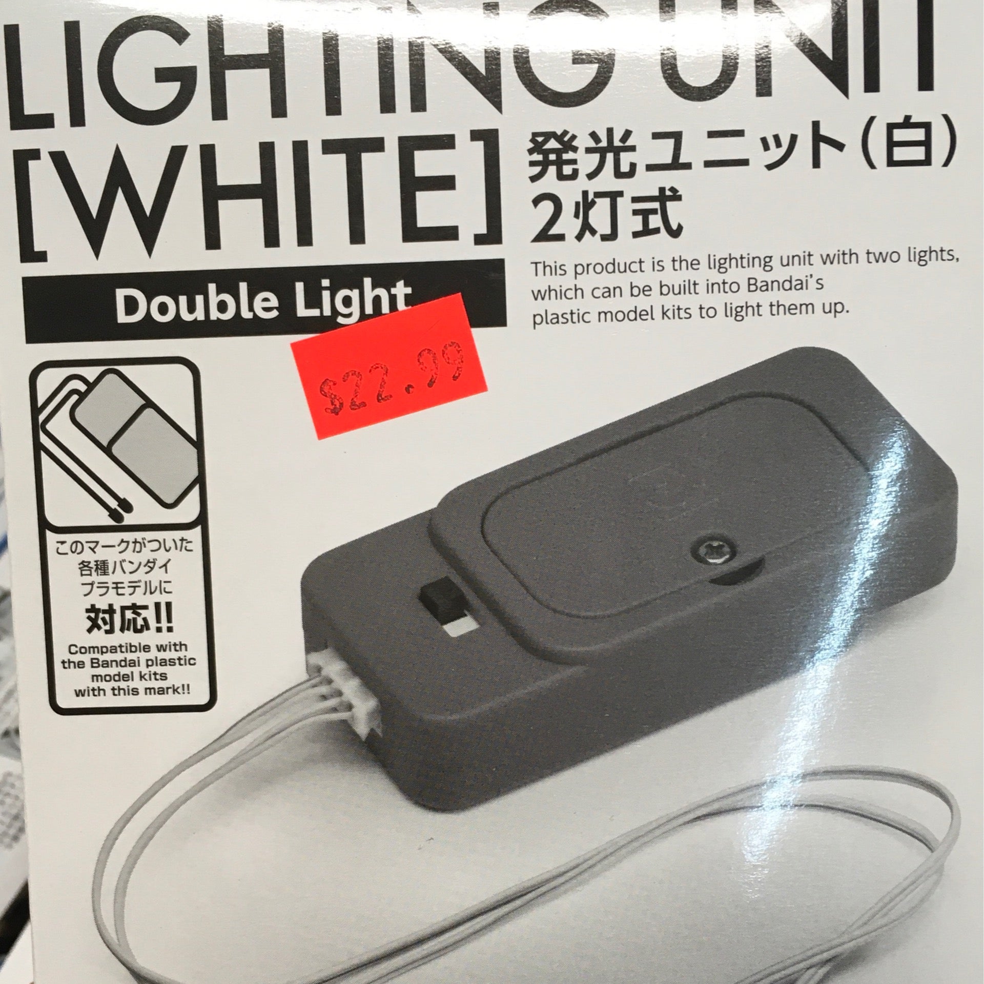 Lighting Unit White Double Light Gundam LED | Weekend Anime & Games ...